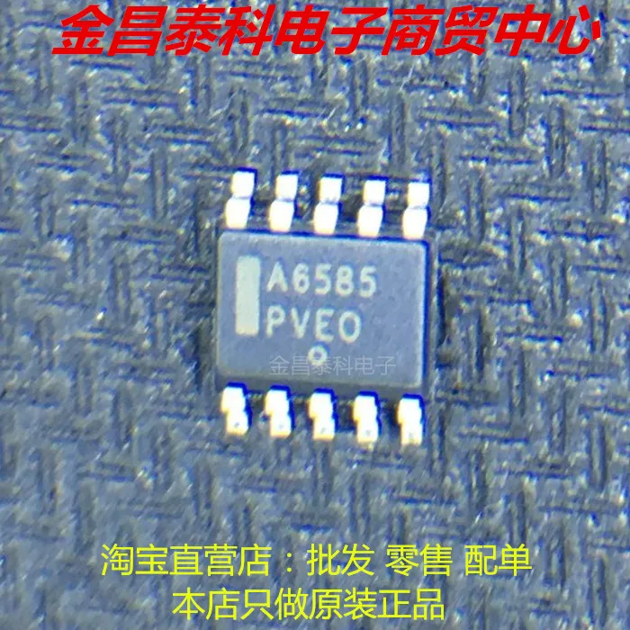 Free shipping LA6585M TLM E A6585 SOP 8 10PCS original|Voltage ...