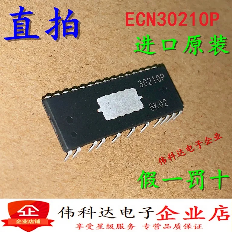 1pcs-lot-1PCs-Lot-Brand-New-Ecn30210p-Direct-Plug-30210p-Motor-Drive ...