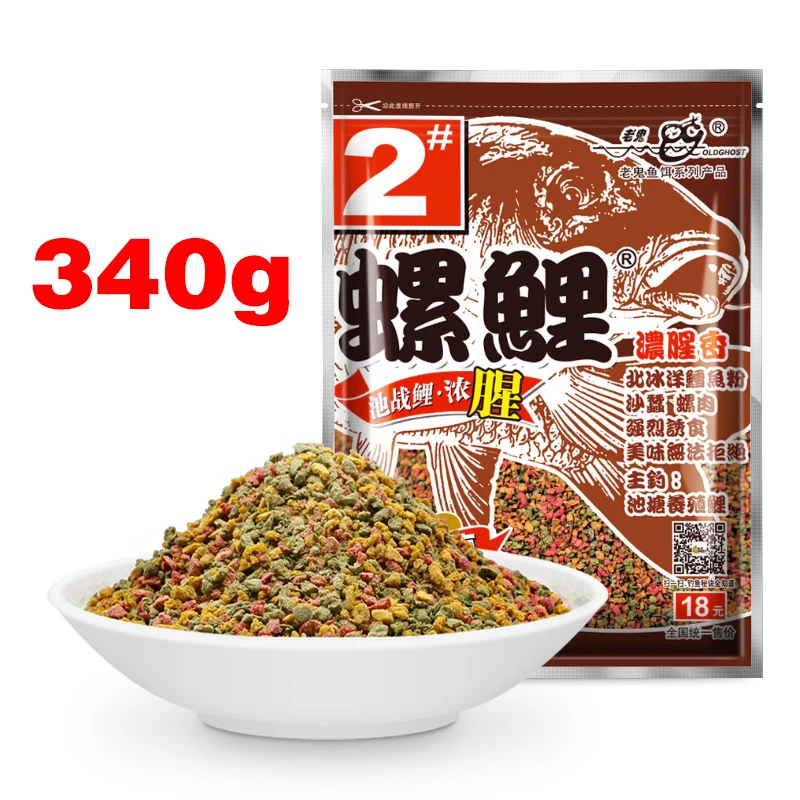 3-types-smell-Carp-Cyprinoid-Crucian-Fishing-Bait-Smell-Grass-Carp ...
