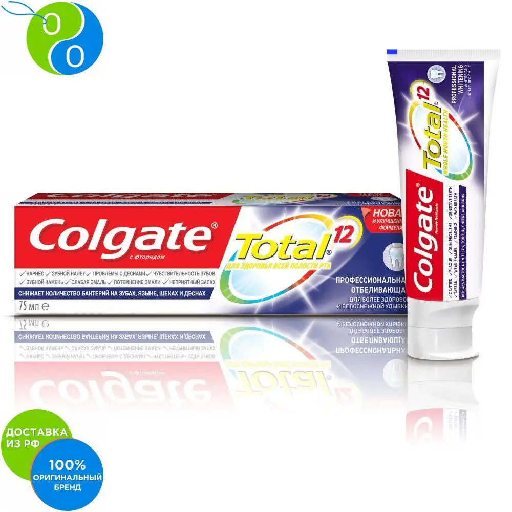 Pasta de dentes colgate profissional total. Limpeza de clareamento 75ml ...