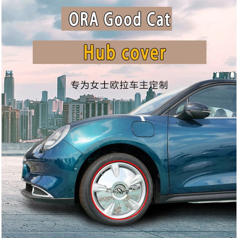 For GWM ORA Good Cat 2020 2021 Body Kit Hub cover Chrome Retro ...
