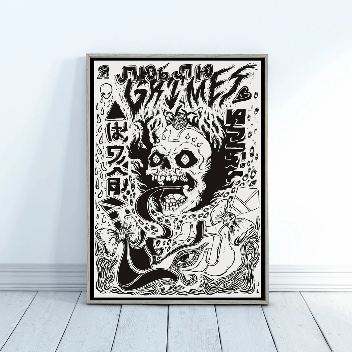 Grimes Visions Album Art