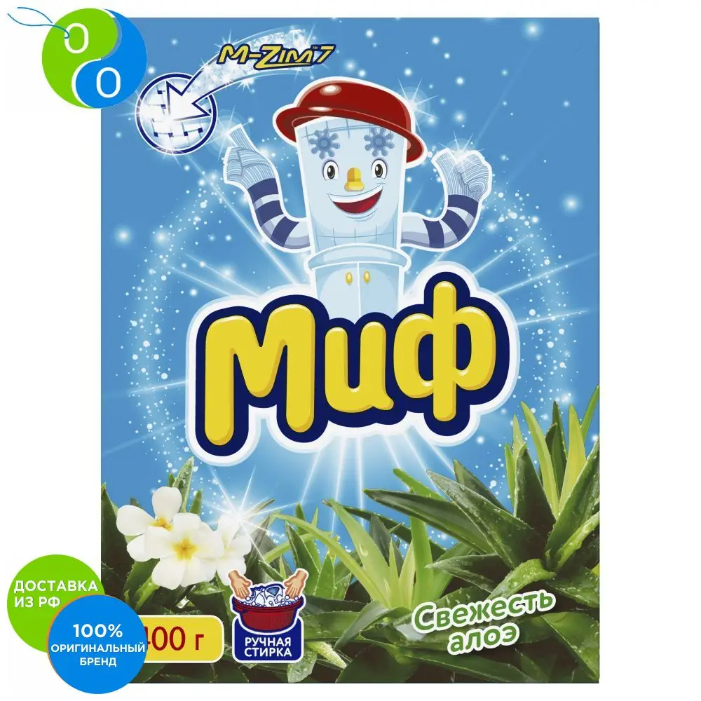 Washing powder Myth Handwash Fresh Aloe Vera 400 gr., detergent, myth ...