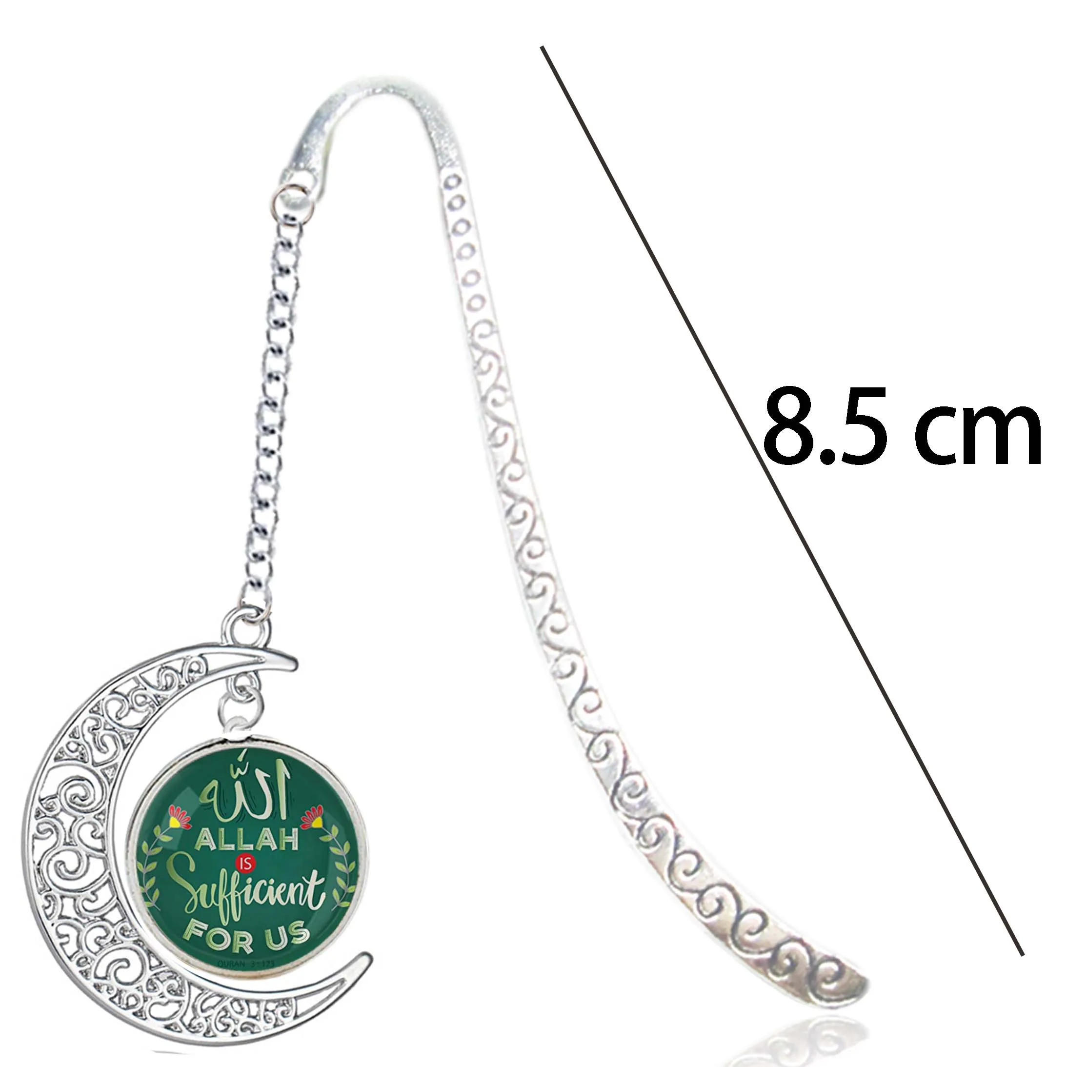Allah Name In Moon
