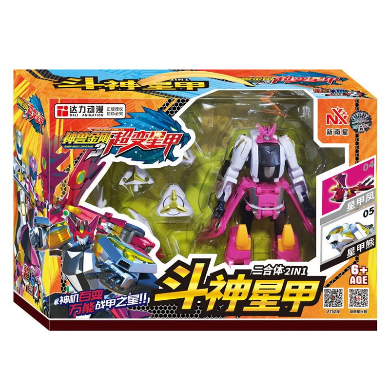 Dinosaur Rangers 2 in 1 Pegasus Transformation Robot Megazords Super ...