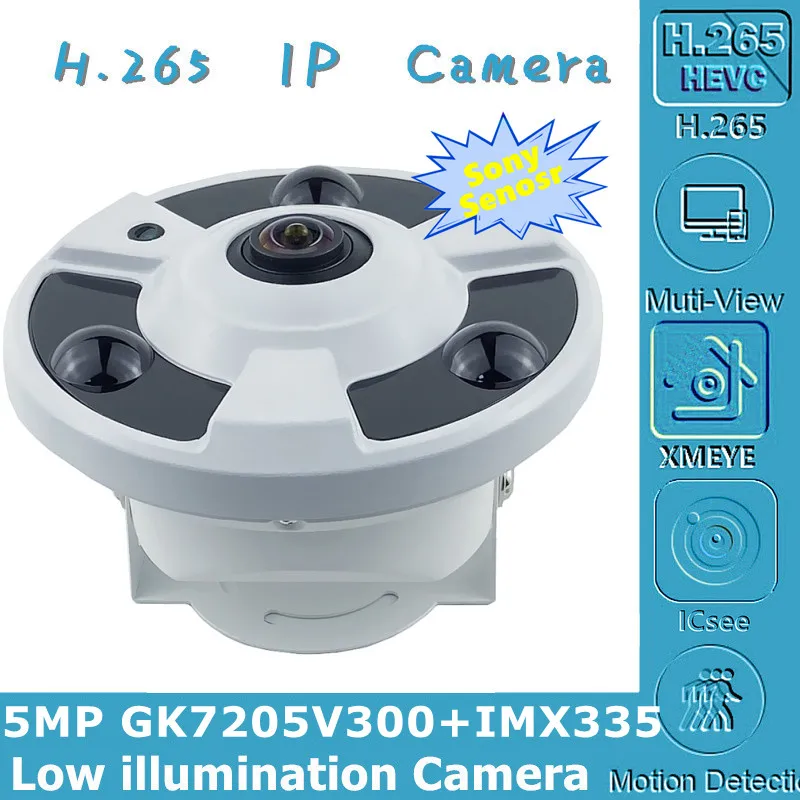 5mp 2592*1944 panorama ip metal teto dome câmera 1.7mm fisheye ...