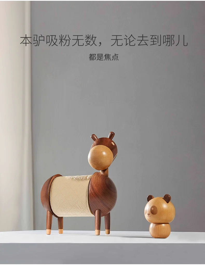 Donkey Household Tissue Box Kitchen Tissue Holder - easypt shop