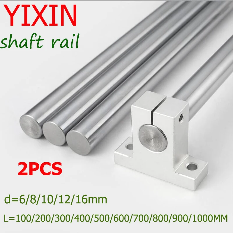 2pcs shaft rail linear rail 3d printer parts Cylinder Chrome Plated ...