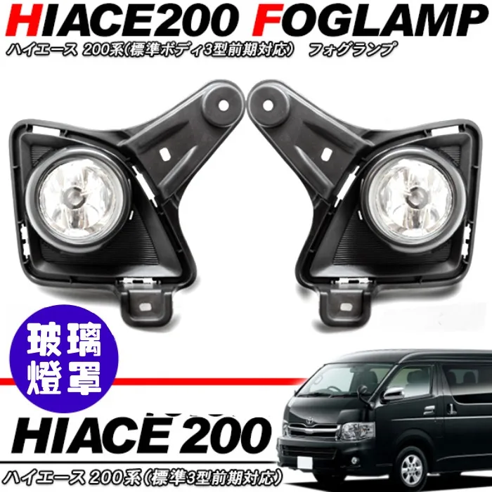 OEM style 2010 2013 Original shape Halogen lights fog lamp for toyota ...