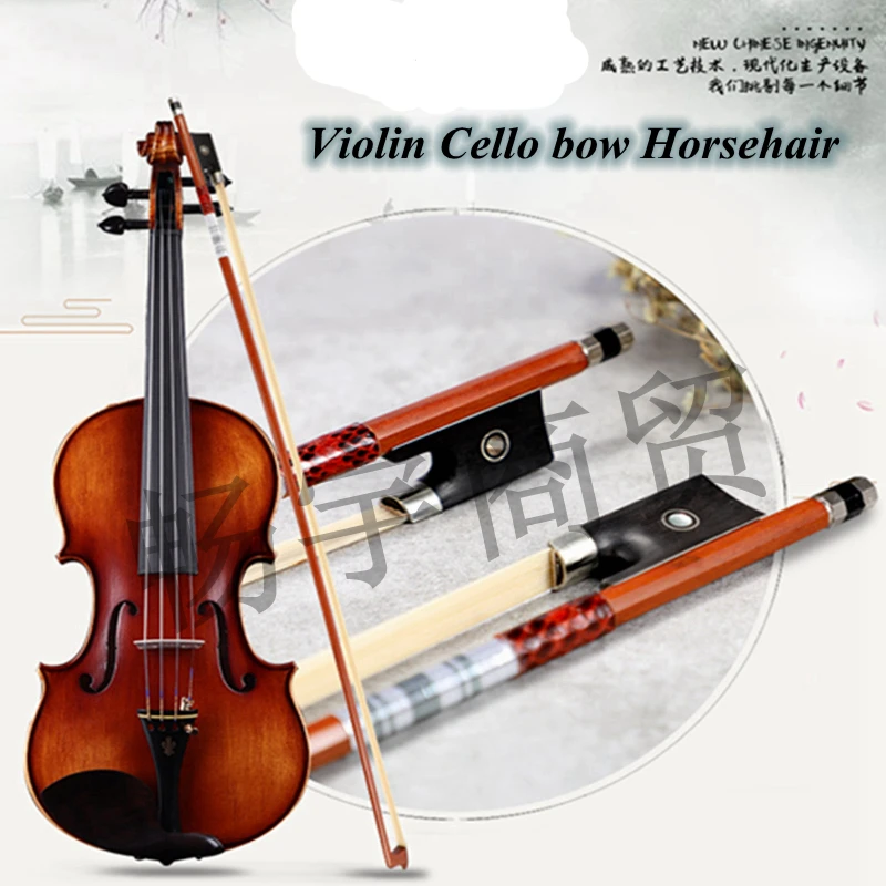 Cello Bow Drawing