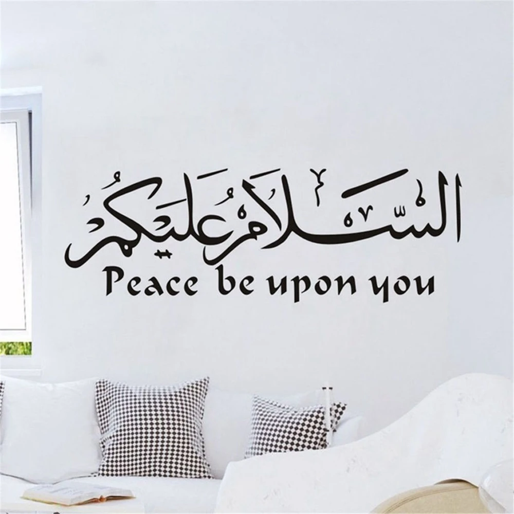 Muslims Sentences Wall Stickers Peace Be Upon You Vinyl Decal Islamic ...