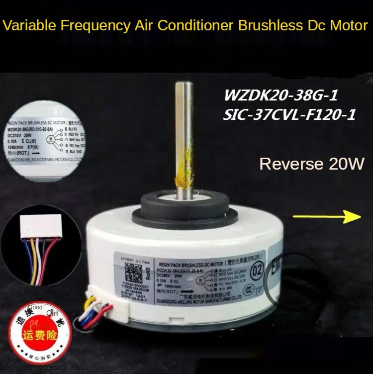 20W WZDK20-38G(ZKFP-20-8-6) 에어컨 모터 인버터 브러시리스 DC 팬 수리 - 티몬