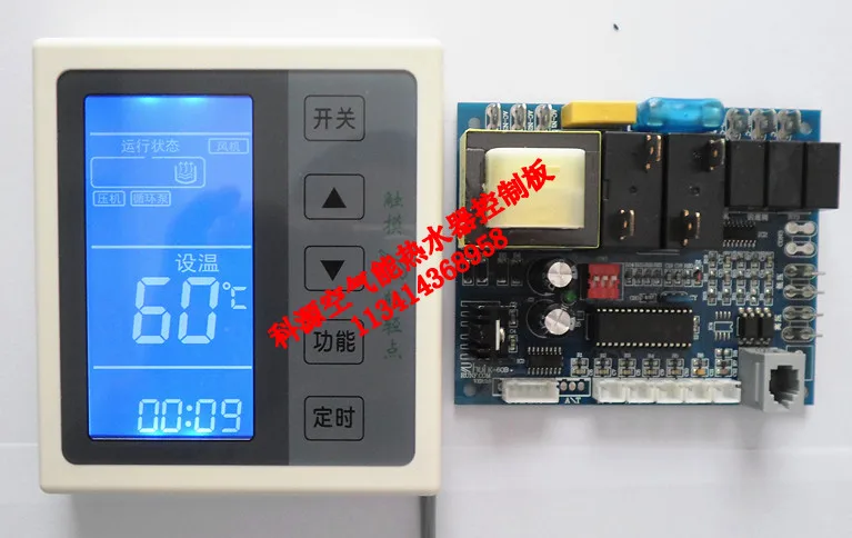 Air Energy Water Heater Wire Controller Air Energy Control Board ...