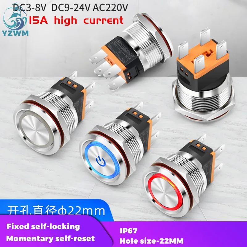 YZWM 15A High Current Self-locking Metal Button Switch Reset Power ...