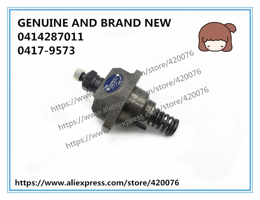 GENUINE AND BRAND NEW DIESEL FUEL INJECTOION PUMP 0414287011, 04179573 ...