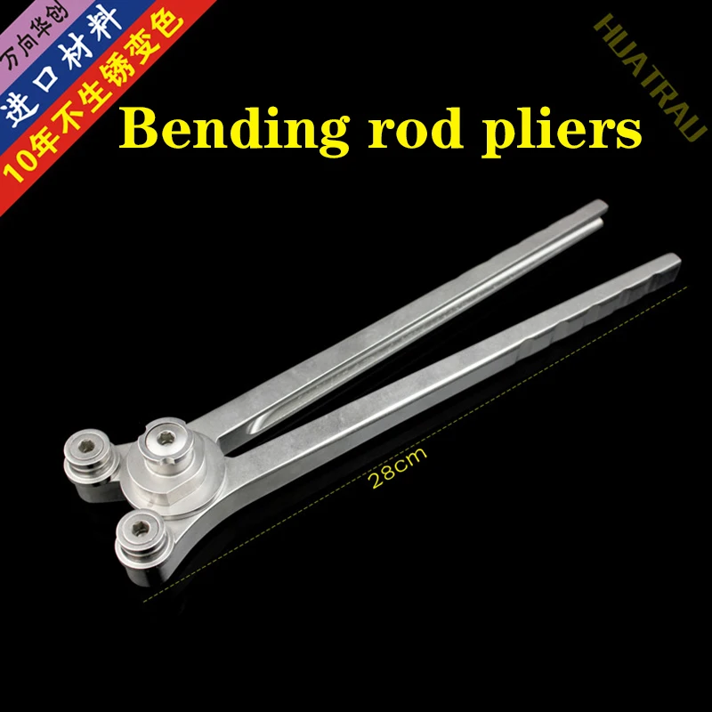 Orthopaedic-instruments-medical-adjustable-rod-bending-forceps-spinal ...