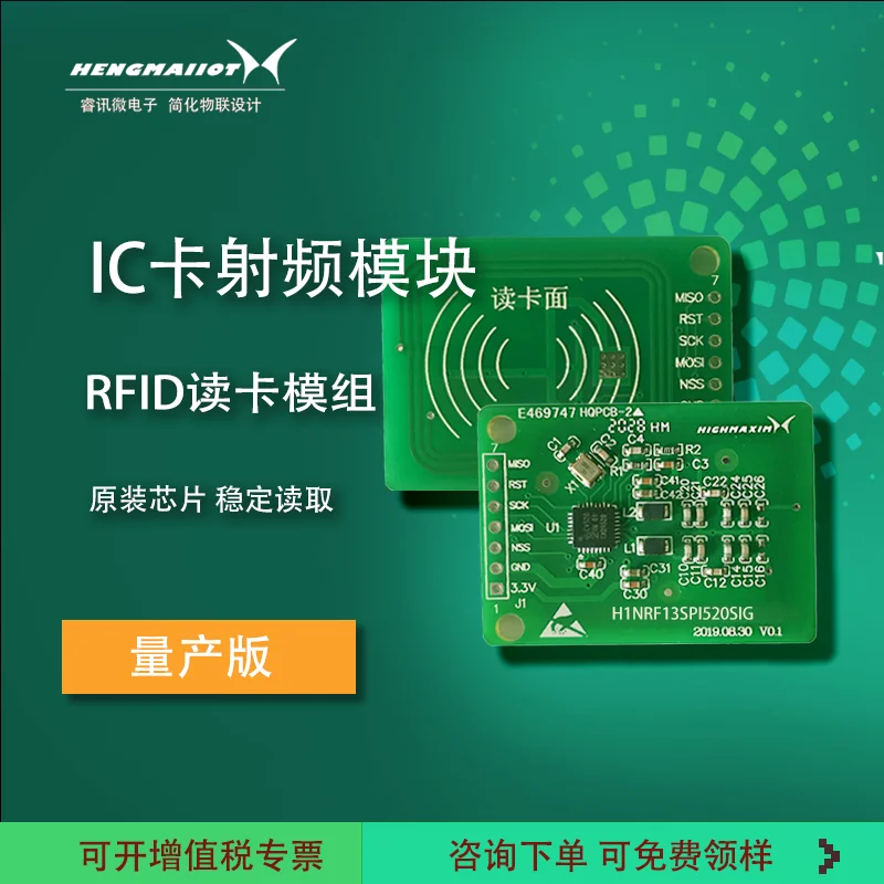 CV520-RC522-RFID-Radio-Frequency-IC-Card-Induction-Module-NFC-Reader-13 ...