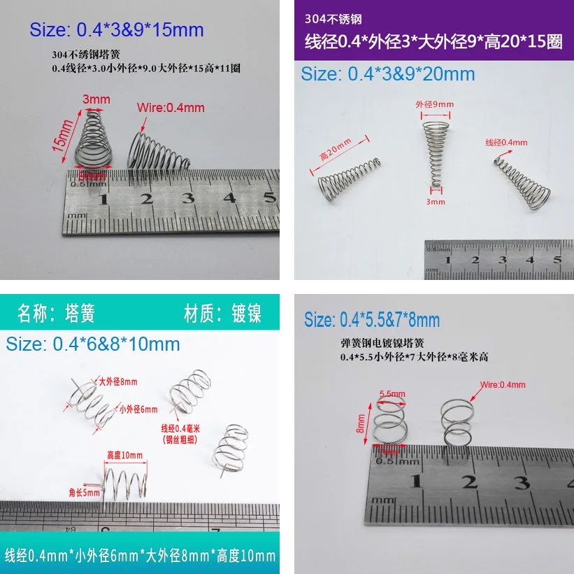 10pcs 1.0*10&25*40mm Steel conical coil spring 1.0mm wire conical ...