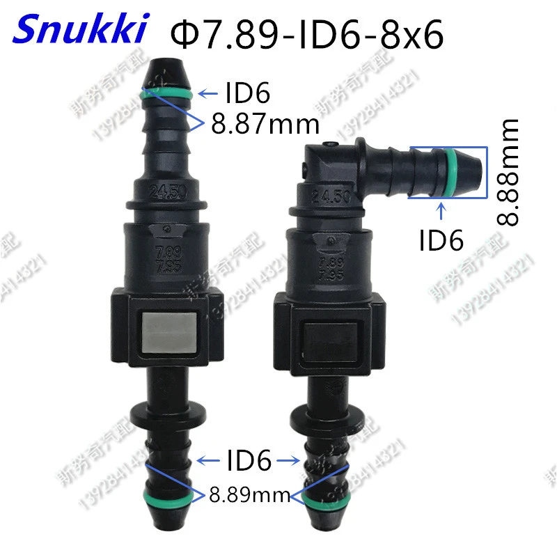 7.89mm ID6 180 degree SAE fuel pipe fittings plastic Fuel line quick ...