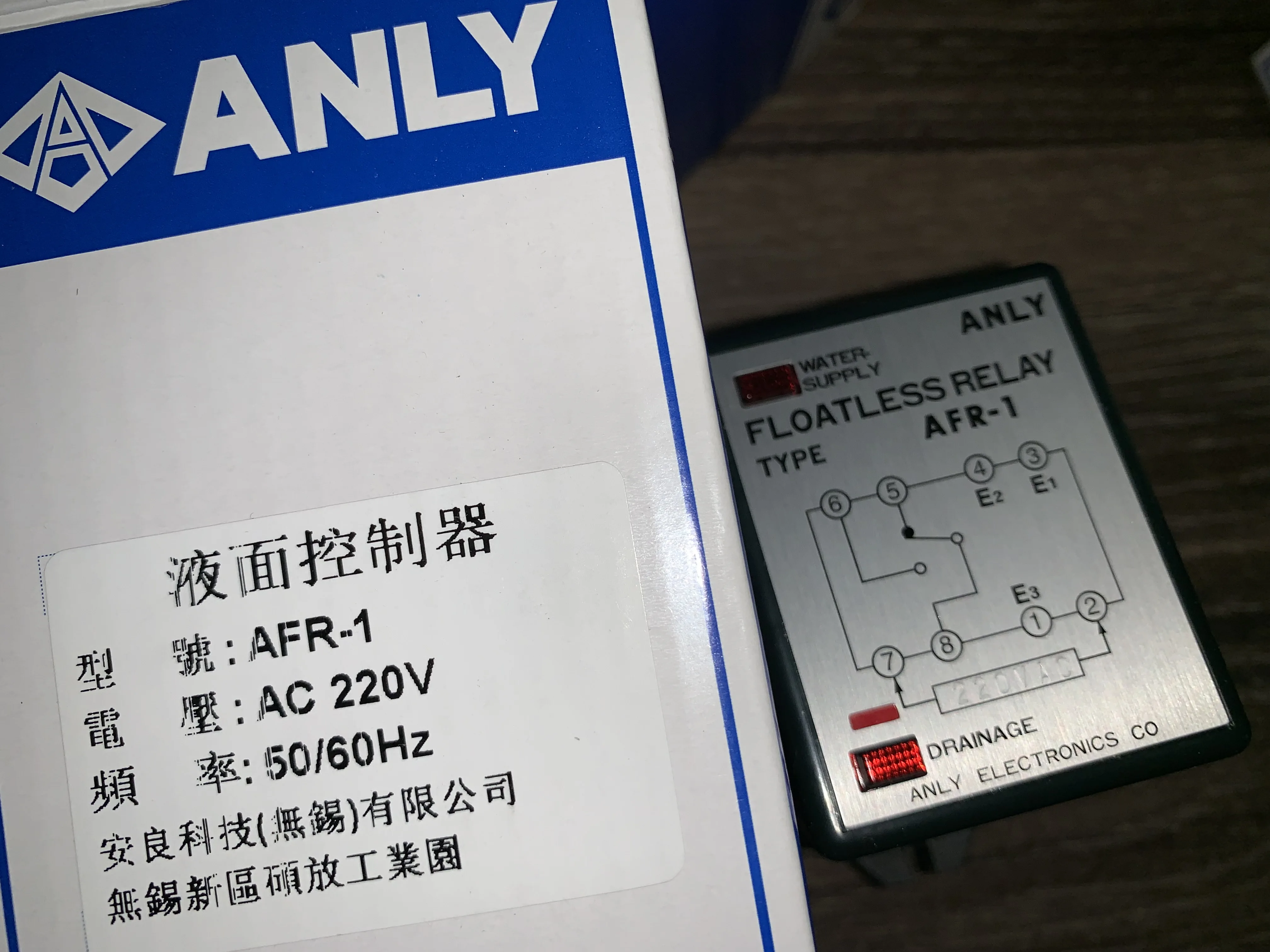 Taiwan-ANLY-relay-AFR-1-level-level-controller-liquid-surface ...