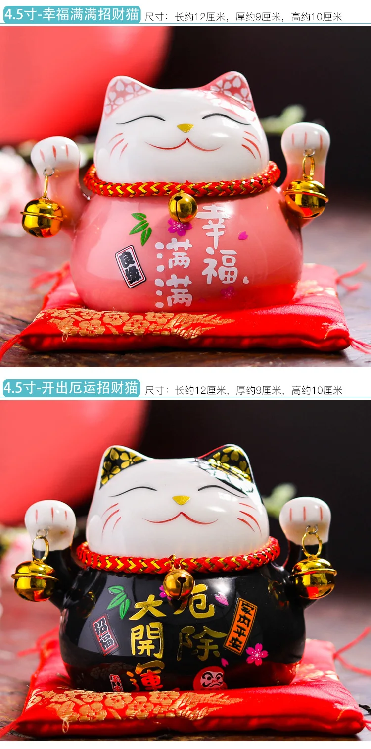 4.5 inch Japanese Ceramic Lucky Cat Maneki Neko Home Decoration ...