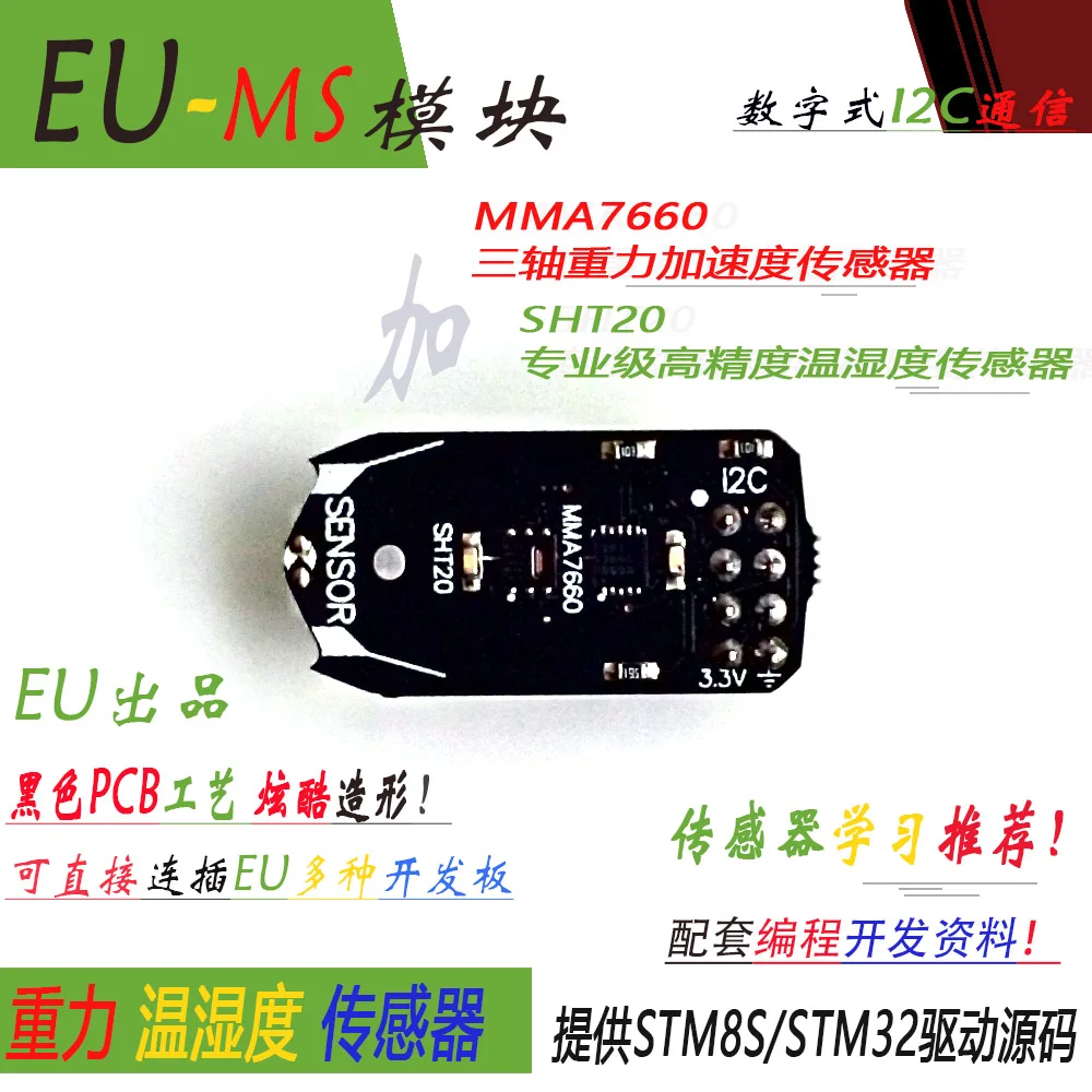 O módulo do sensor da temperatura e umidade da gravidade do módulo do ...