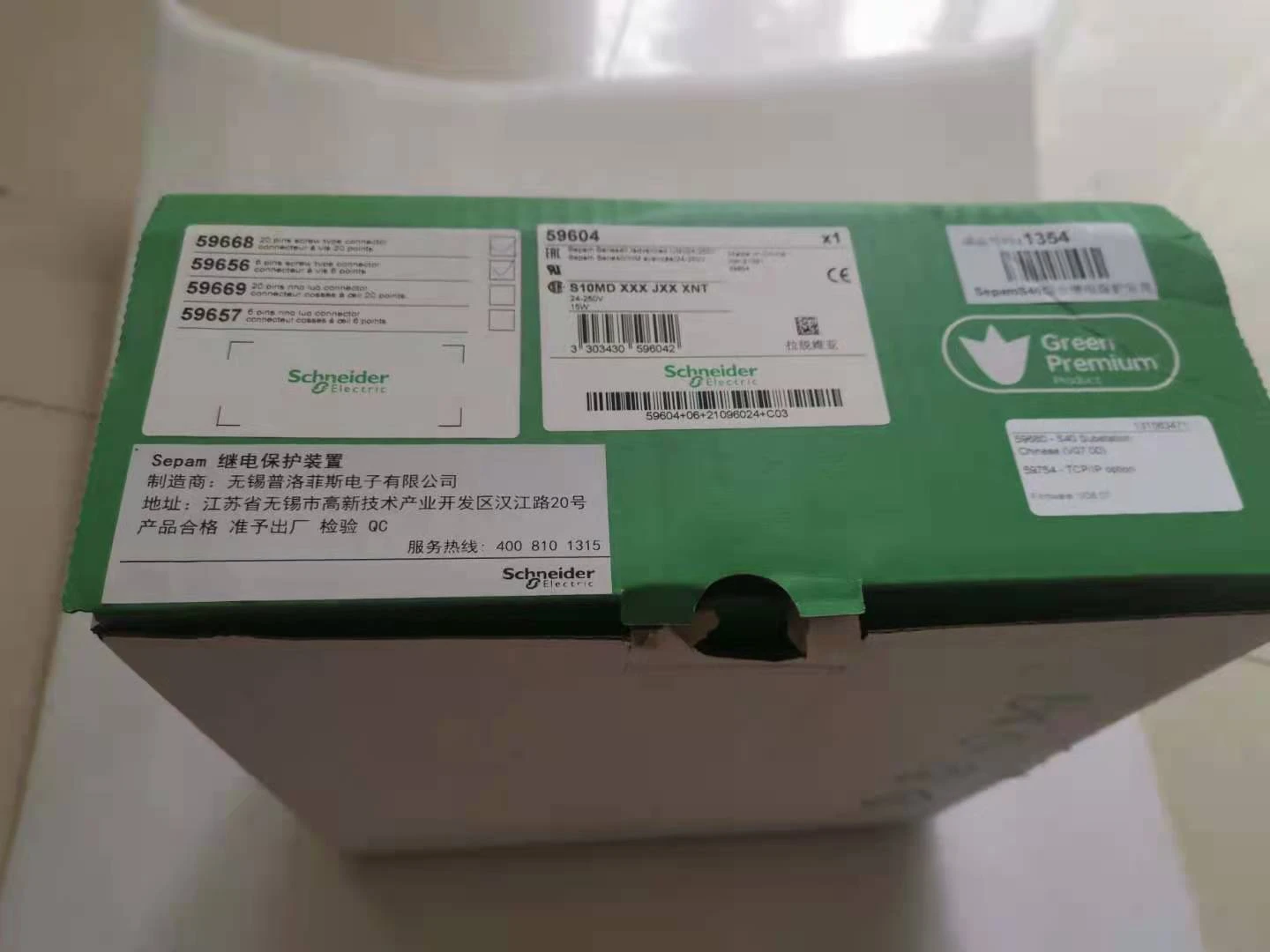 Sepam Relay S40 59604 - Car Surge Protector - AliExpress