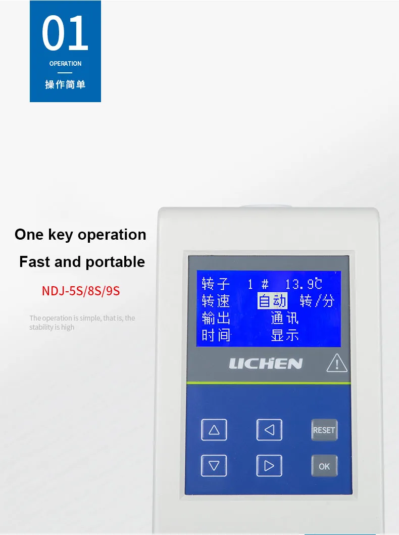 NDJ-1/ NDJ-4/ NDJ-5S/ NDJ-8S/ NDJ-9S/ NDJ-79 Rotary Digital Viscometer ...