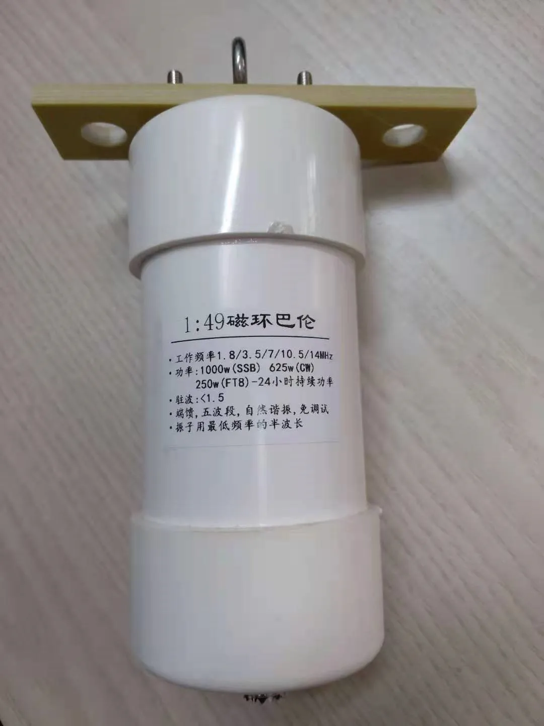 Large balun 1:49 balun 1000W impedance transformation shortwave antenna ...