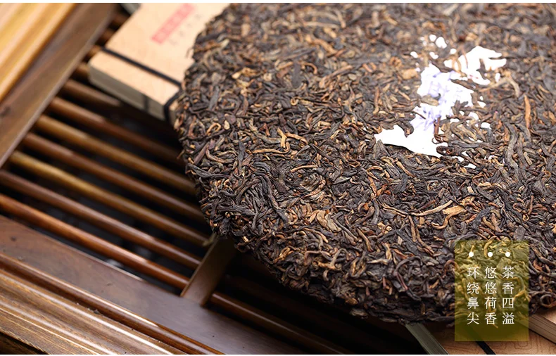 Golden Needle White Lotus * 2014 Yr TAETEA Shu Pu-Erh Menghai Dayi Pu-erh Ripe Tea 357g