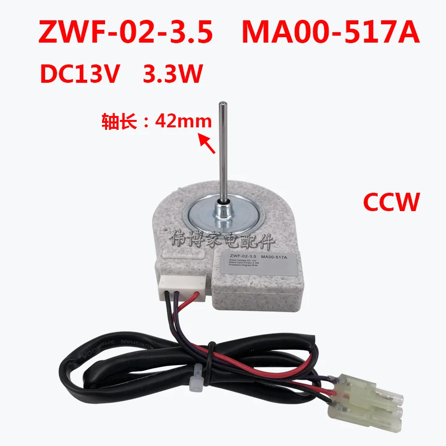 refrigerator freezing Fan cooling motor ZWF-02-3.5 MA00-517A ...