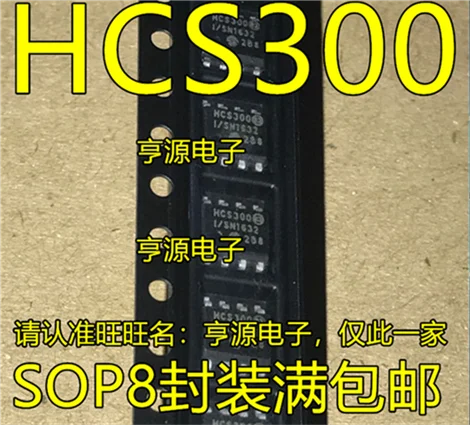Hcs300 manete/sn sop 8 8|Relés| - AliExpress