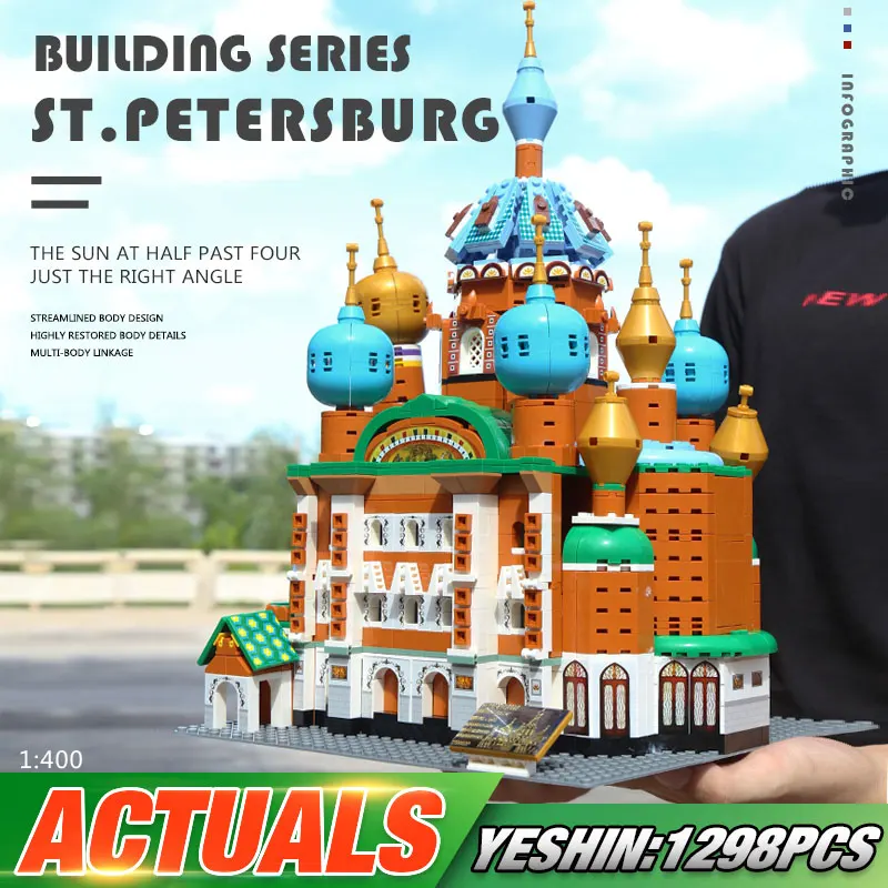 Yeshin Architecture Building Blocks Bricks The ST.Petersburg Castle ...