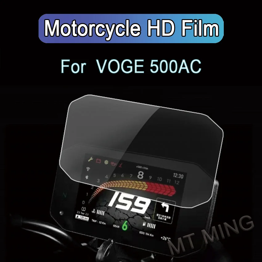 Apply-for-Loncin-Voge-500AC-Instrument-Film-Code-Meter-Protection-Film ...