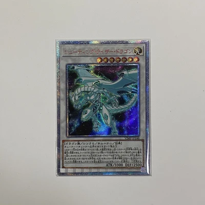 Stardust Dragon Assault Mode