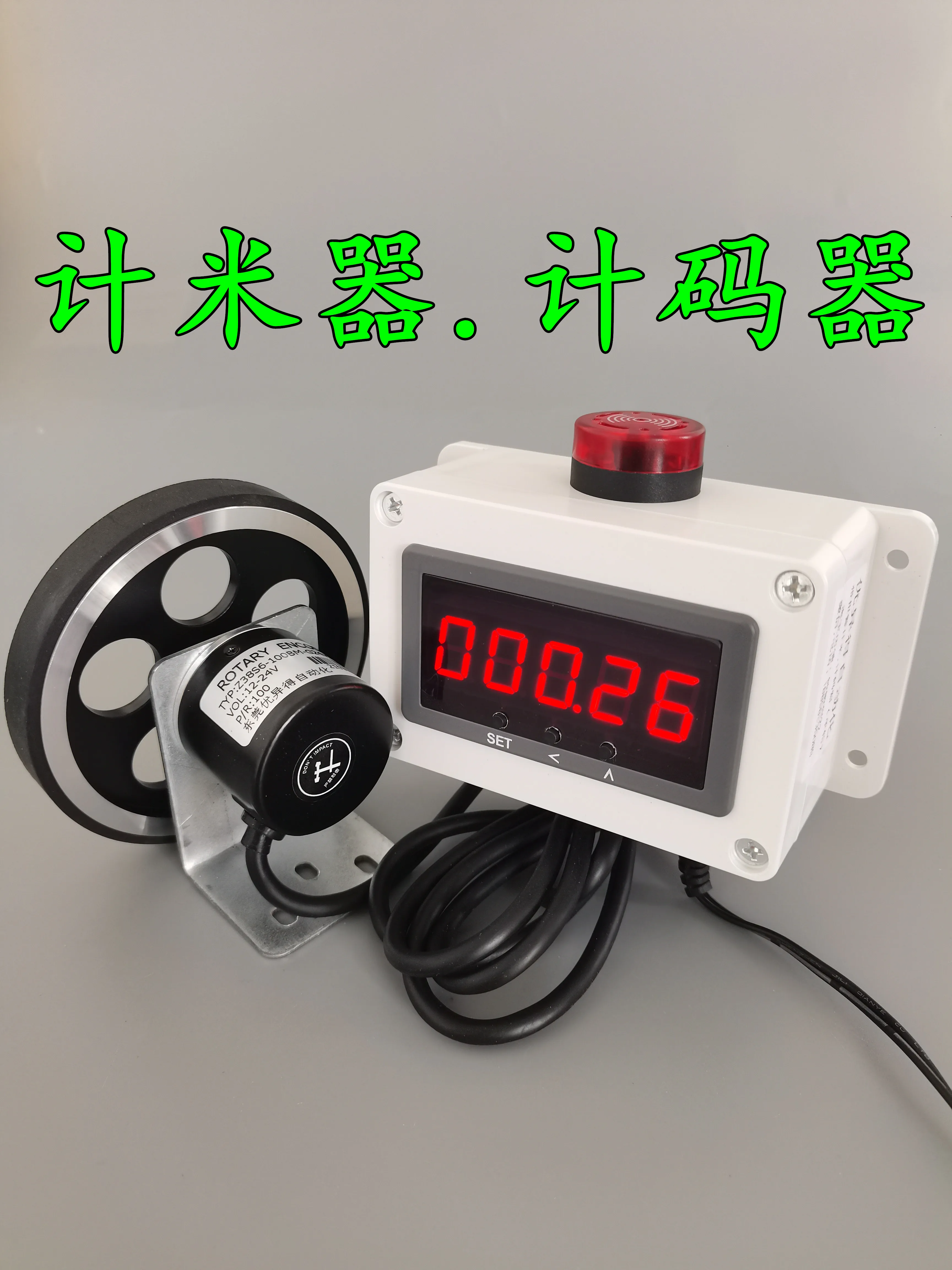 Meter-Counter-Roller-Type-High-Precision-Electronic-Digital-Display ...
