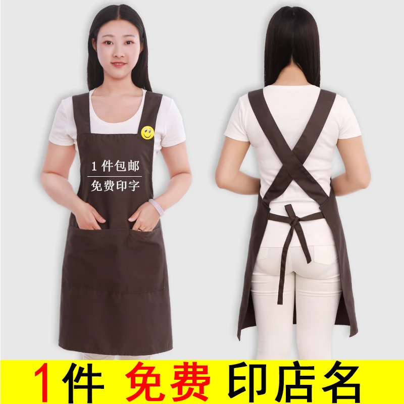 사용자 정의 앞치마 귀여운 일본어 인쇄 우유 차 상점 여성 패션 와이 홈 부엌 방수 및 석유 증거 작업 턱 받이앞치마