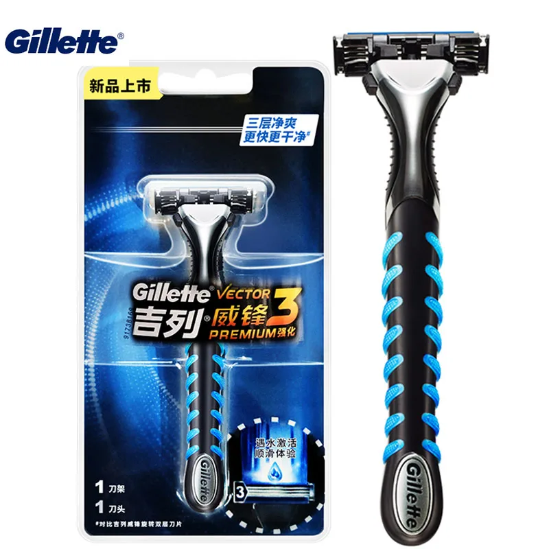 Gillette-Vector-3-Safety-Manual-Razor-for-Men-Face-Beard-Shaving-Hair ...