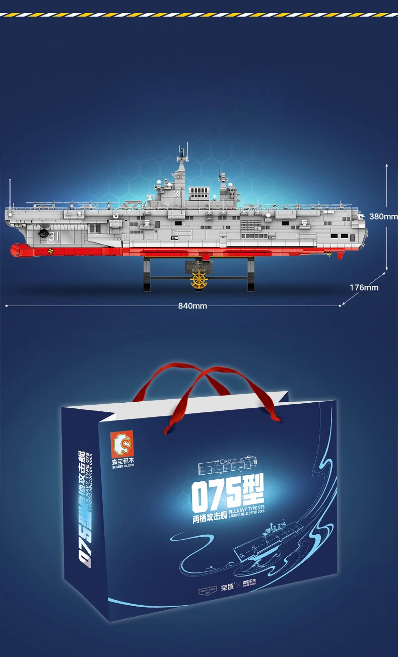 New MOC Militarys War Amphibious Assault Ship Model Bricks Type 075 ...