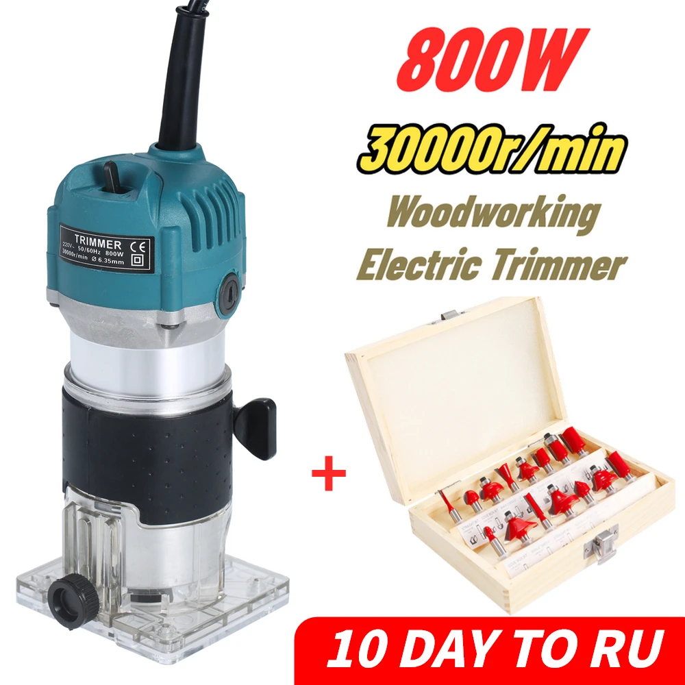 800W 3000rmp Woodworking Electric Trimmer Wood Milling Engraving ...