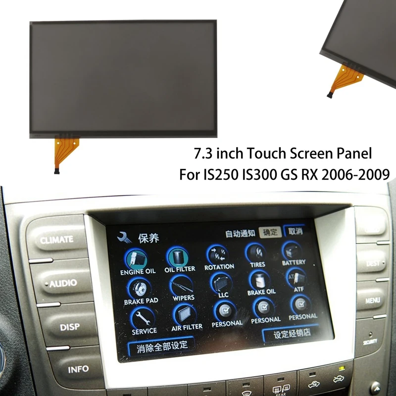 7.3 Inch Touch-Screen Panel Glass Digitizer for LEXUS IS250 IS300 GS RX ...