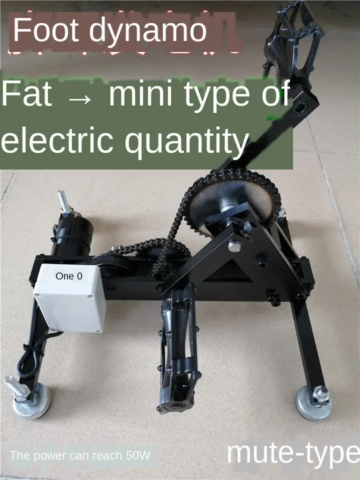 Step-Generator-Portable-Power-Generator-Electrical-775-Generator ...