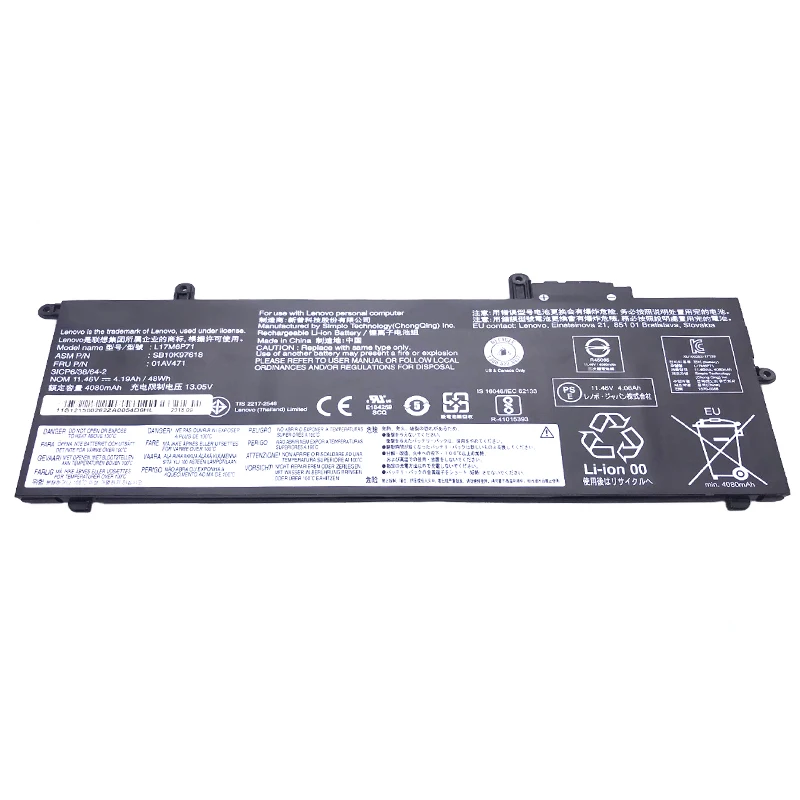 LMDTK New Genuine Laptop Battery for Lenovo ThinkPad X280 L17L6P71 ...