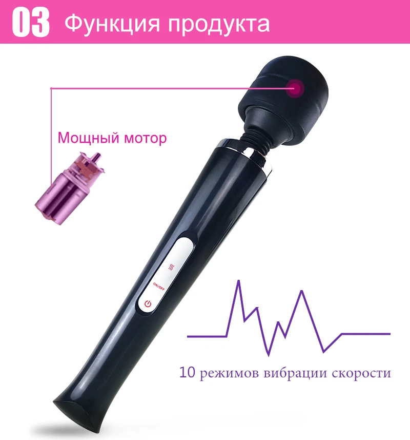 Большая волшебная палочка, вибратор, мощная Массажная палка для тела ...