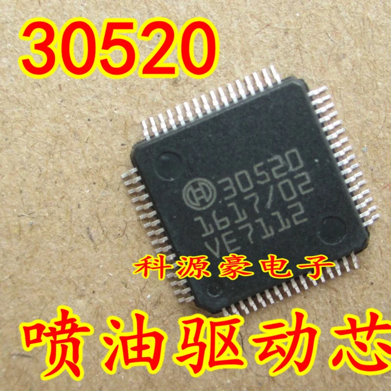 New 30520 IC Chip Car Computer Board Injection Drive Auto Automotive ...