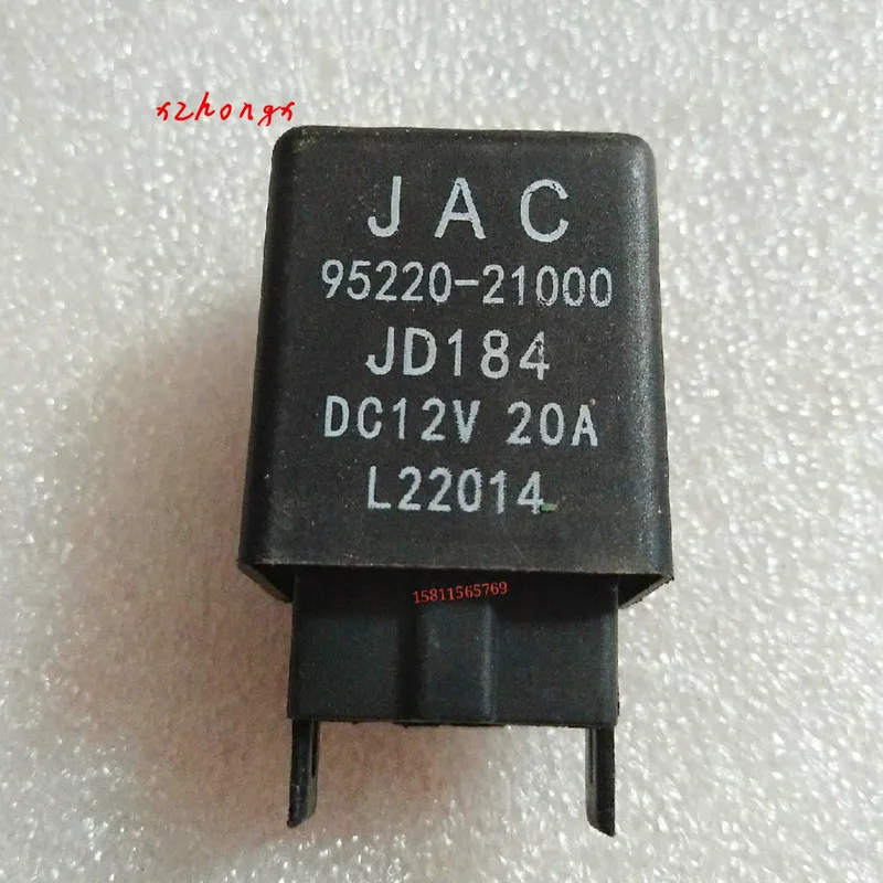 릴레이 95220 / 21000|릴레이| - AliExpress