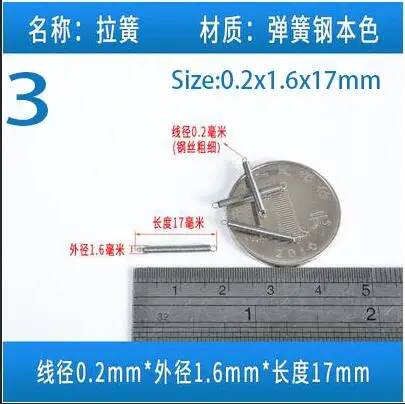 0.2mm wire stainless steel Micro Small tension spring extension springs ...