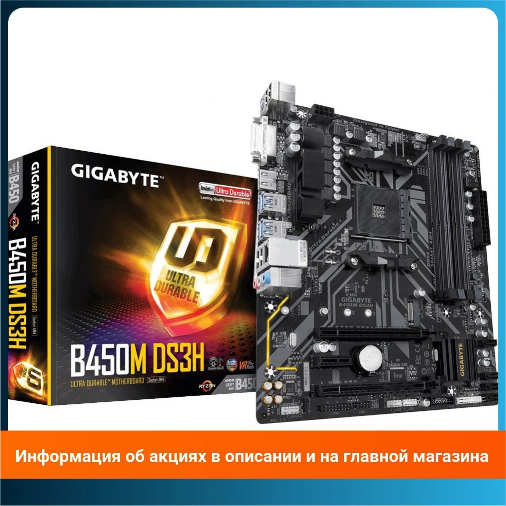 Материнская Плата Gigabyte B350m Ds3h V2 – Telegraph