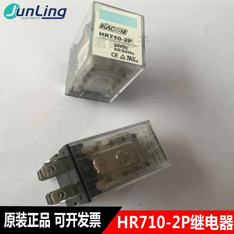 Kacon Kaikun HR710 2P HR710 2PL, DC24V, AC220V, 8 피트 릴레이|공구 부품| - AliExpress