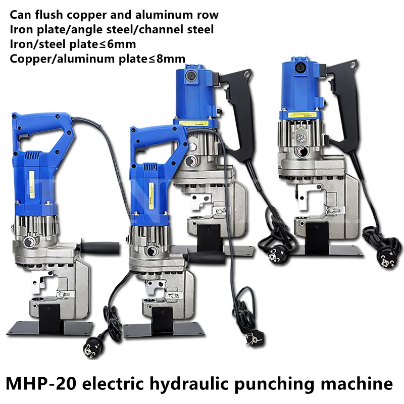 MHP-20-Portable-Portable-Electro-hydraulic-Punching-Machine-Channel ...